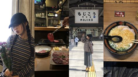 🇯🇵japan Vlog 남자친구랑 기타큐슈 브이로그 Youtube