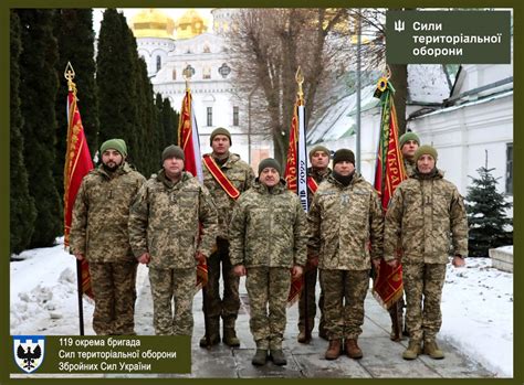 Чотири бригади Сил ТрО ЗСУ отримали почесні стрічки до Бойових прапорів своїх частин Сили