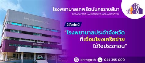 โครงการพัฒนาทักษะภาษาอังกฤษของกำลังพ โรงพยาบาลค่ายสุรนารี Facebook