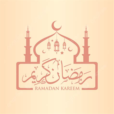 Arabic Islamic Calligraphy Of Ramadan Kareem Islamic Background