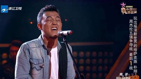 中国好声音：朴翔献唱《把悲伤留给自己》，低沉嗓音惊艳了！音乐流行乐好看视频
