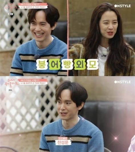 Tampil Di Beautiful Life Adik Song Ji Hyo Bikin Syok Gara Gara Mirip