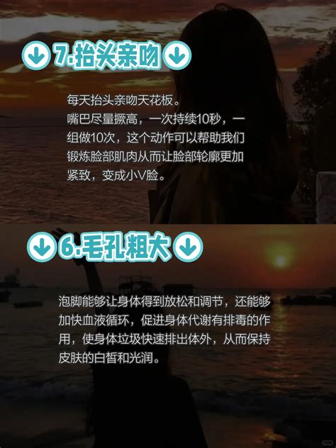 脸越来越好看的八个技巧