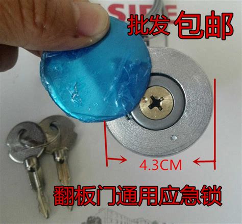 纯铜翻板门应急锁配件门锁抽锁芯车库锁拉绳电动翻版门配件 虎窝淘