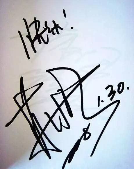 孙俪签名孙红雷签名超签名第3页大山谷图库