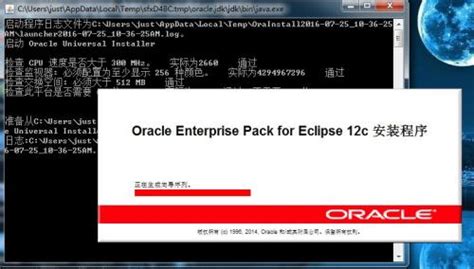 tutorial de instalación de weblogic 12c en windows programador clic