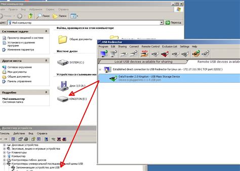 Usb Redirector Rdp Edition Keygen Crack Rangimages