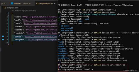 实现一个自定义前端脚手架 Csdn博客 实现一个自定义前端脚手架 Csdn博客