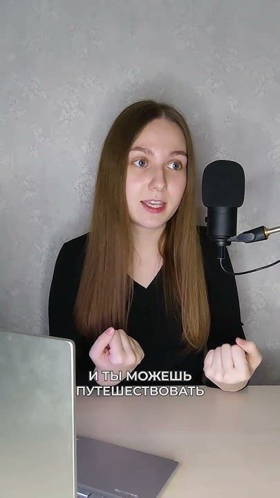 Новое слово в английском языке☺️ английский English рекомендации английскийязык Shorts