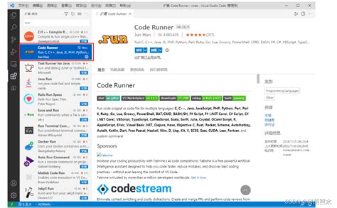 从零开始的嵌入式生活：c语言开发环境vscode的安装vscode 嵌入式c开发环境 Csdn博客