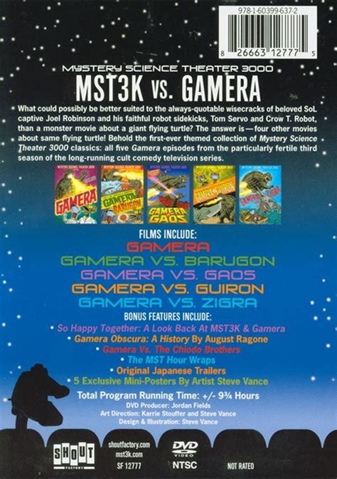 MST K Vs Gamera Mystery Science Theater Volume XXI Standard Edition DVD DVD Empire