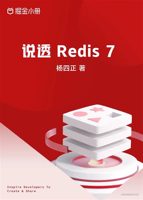 掘金之「什么值得买」：小册推荐想学习不知道如何规划？面对多本小册不知道如何下手？小册姐来帮你！涵盖前端畅销小册、必备小册 掘金