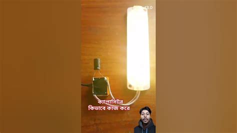 Machine Electrcian Video Electrical Electrian Engineering Automobile Electiric Youtube