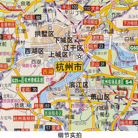 杭州地图2024新版，带你畅游杭州市区！ 交通地图 淘宝好物网