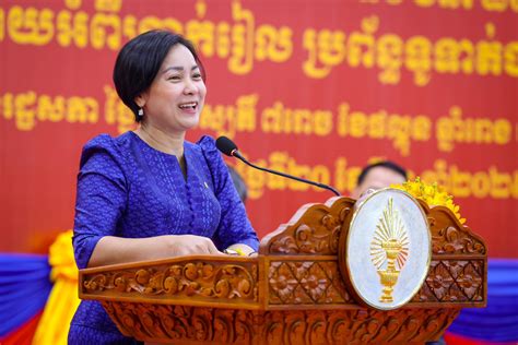 ធនាគារជា ធនាគារជាតិ នៃកម្ពុជា National Bank Of Cambodia