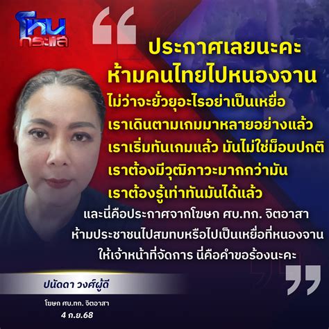 ชื่อแอนฟิลด์ พี่ตั้งให้