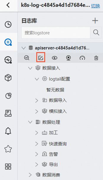 polardb x1 0如何通过高级管理跳转到日志服务控制台 云原生数据库 polardb polardb 阿里云帮助中心