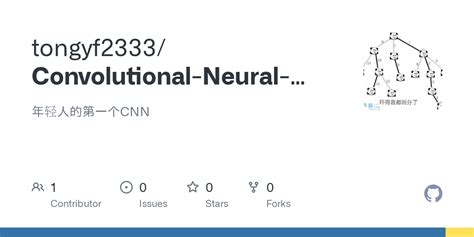 GitHub tongyf Convolutional Neural Network 年轻人的第一个CNN