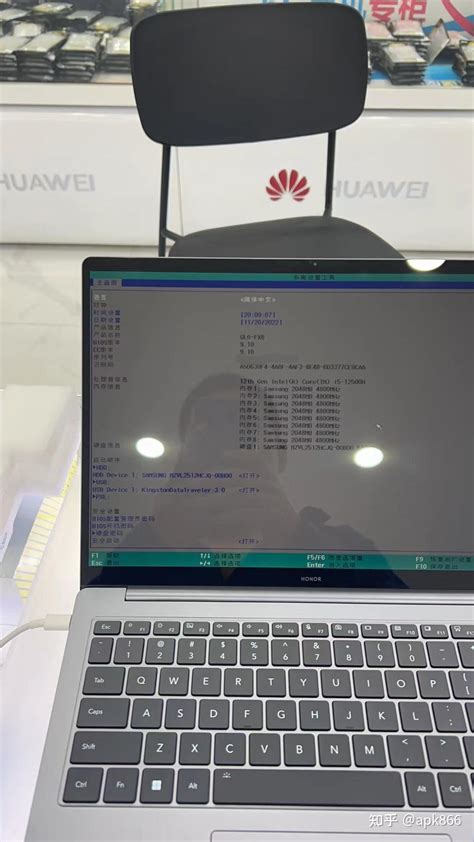 华为笔记本样机，荣耀电脑演示机解锁授权和重装系统，账号问题的回复（23款授权，文末惊喜） 知乎