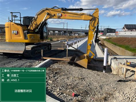 施工事例 有限会社中村建材