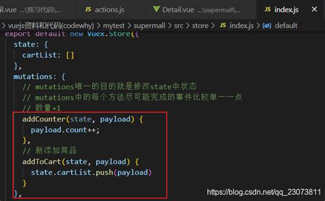 Vue项目仿蘑菇街步骤详解(二)详情页的开发vue详情页开发 Csdn博客 Vue项目仿蘑菇街步骤详解(二)详情页的开发vue详情页开发 Csdn博客