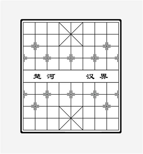 象棋棋盘