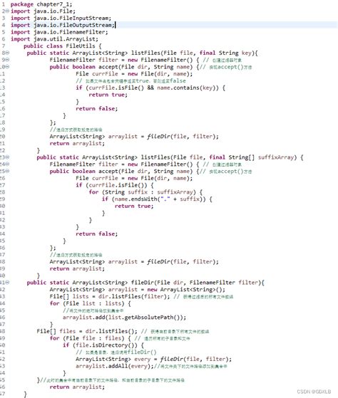 Java批量操作文件系统java批量操作文件管理器 Csdn博客