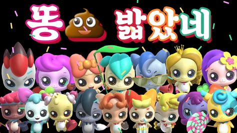 A Catch Ping Ar Dance Fandom