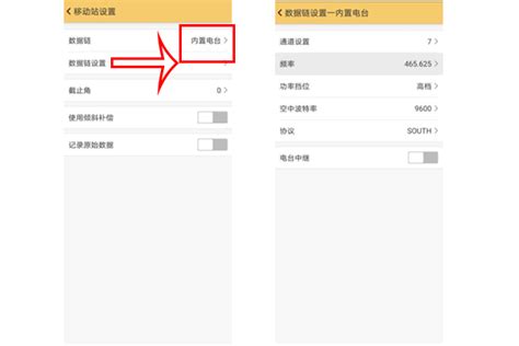 科力达rtk电台模式使用流程，新手必备 知乎