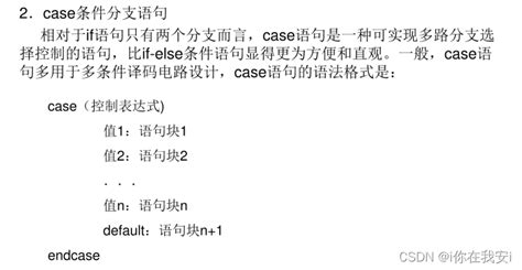 Verilog学习 3高电平使能三态缓冲器 Csdn博客