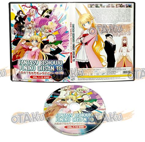 Fantasy Bishoujo Juniku Ojisan To Tv Otakudvd