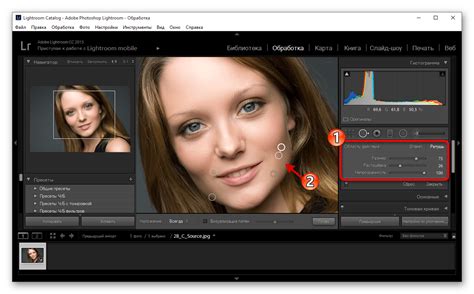 Ретушь портрета в Lightroom