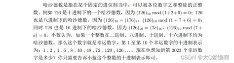 2023第十四届蓝桥杯java大学生b组真题？（真题附链接）2107 蓝桥杯2023初赛 阶乘求和 Csdn博客