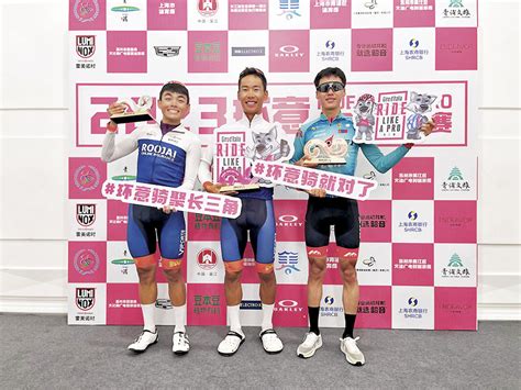 環意長三角公開賽落幕 香港文匯報