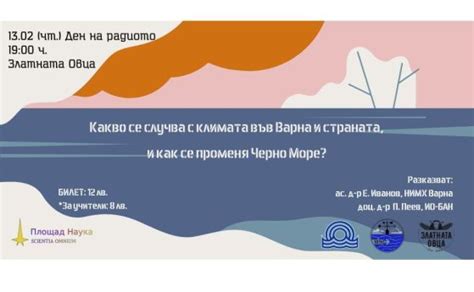 Новините за 2025 02 6 Архив