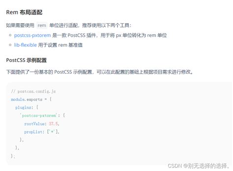 关于vant的uploader组件预览图片在pc无法关闭的解决方法vant Upload Img 预览图片无法关闭 Csdn博客