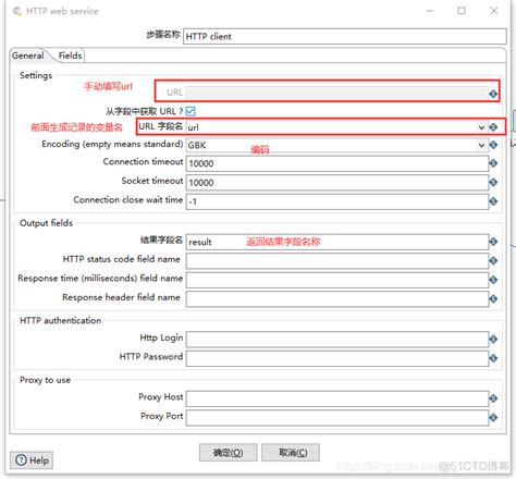 Kettle中获取java中传递的参数 Kettle获取api接口数据mob64ca13f7ecc9的技术博客51cto博客