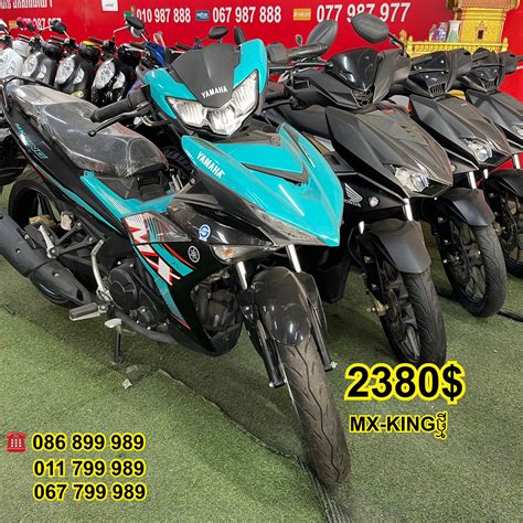 វិថីម៉ូតូបង់រំលស់ Added A New Photo វិថីម៉ូតូបង់រំលស់