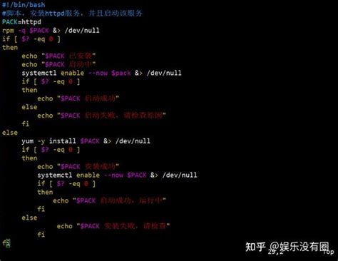 shell 篷王床枷if些苞膏熄襟姜艺瘸菲 httpd 知乎 shell 篷王床枷if些苞膏熄襟姜艺瘸菲 httpd 知乎