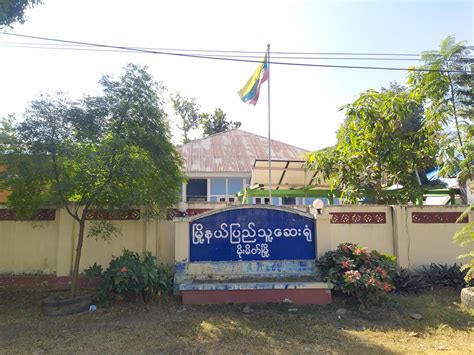 မိုးမိတ်မြို့ နယ်တွင် ကိုဗစ် ၁၉ ကူးစက်ခံရသူ တစ်ဦးထပ်မံတွေ့ရှိ Information And Public Relations