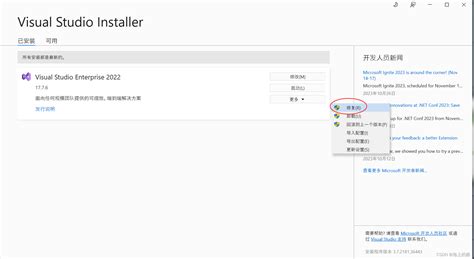Vs2022中系统找不到指定文件vs无法启动程序找不到指定文件 Csdn博客