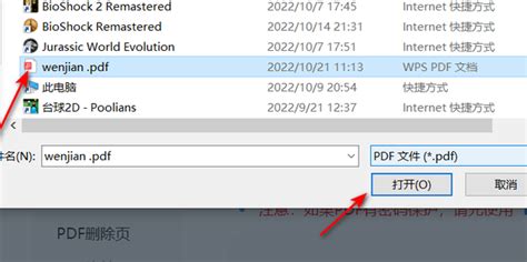 Pdf中的图片怎么删除pdf删除图片的方法360新知 Pdf中的图片怎么删除pdf删除图片的方法360新知