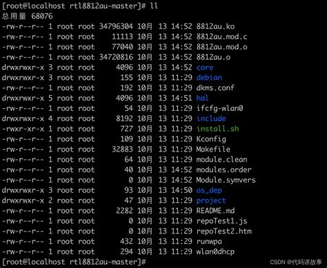 Linux编译遇到各种错误解决方法，例如 Libmodules3100 Xxxel7x8664build No