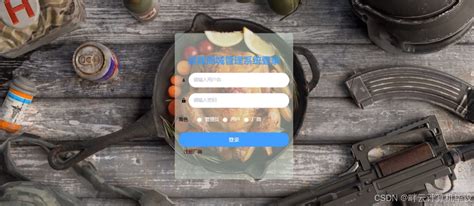 基于nodejsvue游戏商城管理系统 开题源码程序论文 计算机毕业设计 Csdn博客