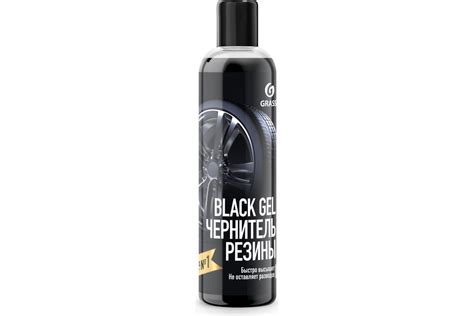 Чернитель резины Grass Black Gel 250 мл 110398 - выгодная цена, отзывы ...