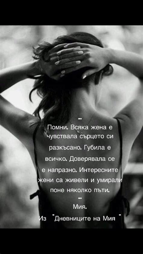 Дневниците на Мия Added A New Photo — Дневниците на Мия