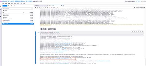 内含教程丨音色克隆模型 Gpt Sovits，5 秒语音就能克隆出相似度 95 的声音gtp Sovits Csdn博客