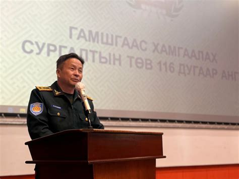 Хилийн Гамшгаас хамгаалах сургалтын төв 116 р анги Facebook