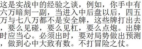 打麻將一定不要這樣坐，不然輸到褲子都沒了，家裏再有錢都變窮！ 每日頭條