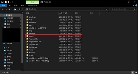 Php Windows 10 Php 설치 및 환경 변수 설정 — 개발서랍장 Php Windows 10 Php 설치 및 환경 변수 설정 — 개발서랍장